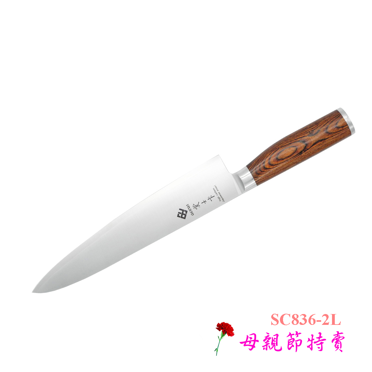 aceut愛士卡頂級刀具::萬臻企業股份有限公司【aceut愛士卡頂級刀具】